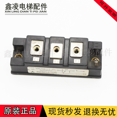 QM75E3Y-2H QM50E3Y-HD QM75DY-2H QM75E1Y-H QM75E2Y-2HQM15TB-H