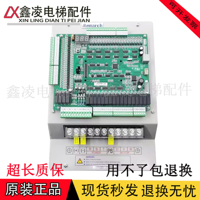 默纳克3000一体机变频器NICE-L-B-4007 4011 4015 4018 L-A-4030