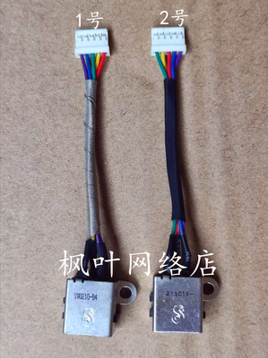 Dell 5420 7420 m421r Vostro 3460 DC充电口电源接口接头P33G001