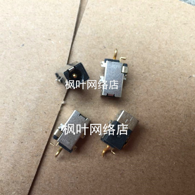 适用于笔记本 100S-14IBR 100-14IBY 110S-11ibr 电源接口 电源头