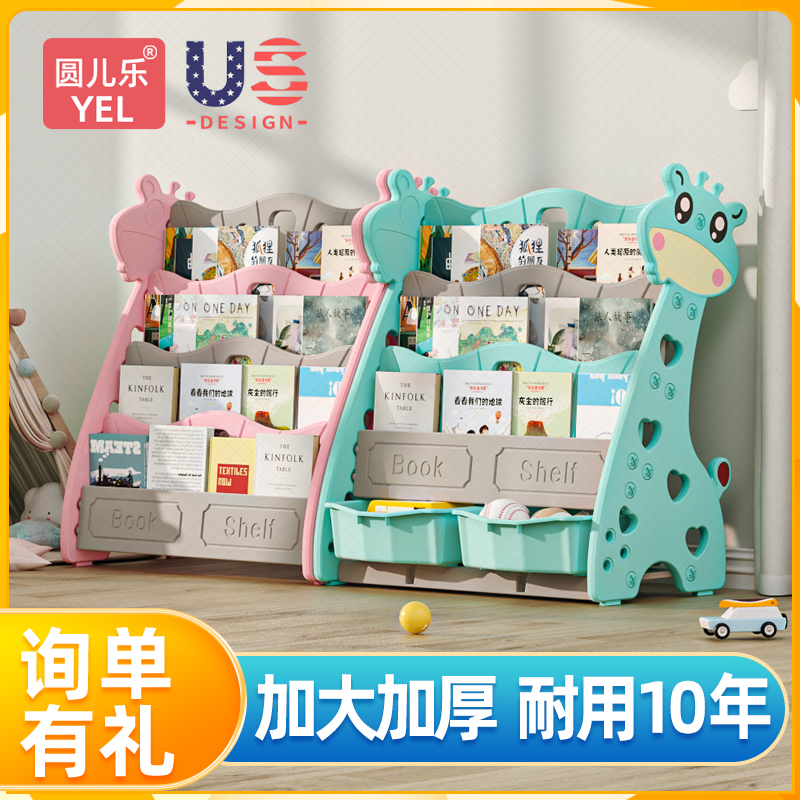 儿童书架简易家用落地宝宝小书架婴儿阅读绘本收纳架置物架绘本架_虎窝淘