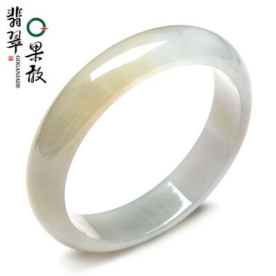 X26924果敢翡翠 55.8黄翡翡翠手镯玉镯玉手镯缅甸A货玉石手镯