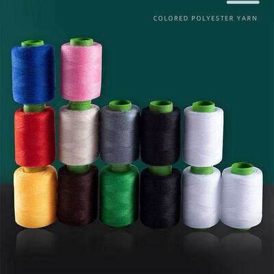 清仓处理小卷线缝纫线家用缝补402涤纶线手缝补衣服