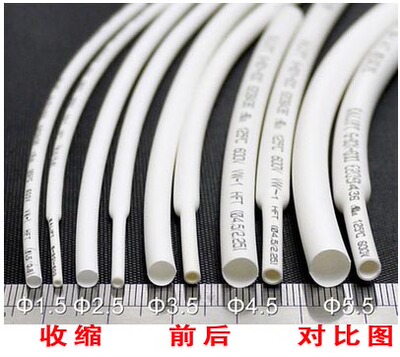 三联热缩管绝缘套管SALIPTФ0.6MM-28MM白色ROHSUL认证无卤整卷