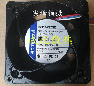 原装德国ebm DV4114/12NR 24V 10.5W 12CM 铝框直流工业风