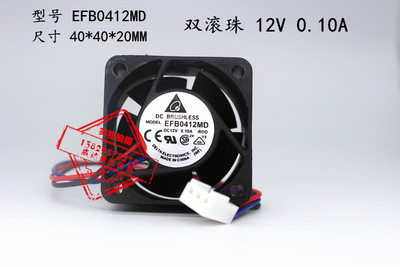 台达4020 EFB0412MD 12V 0.10A 4cm/厘米滚珠交换机风扇40*40*20