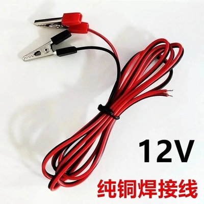 鳄鱼夹带线 导线实验用 学生电力测试线电线夹子物理实验室连接线