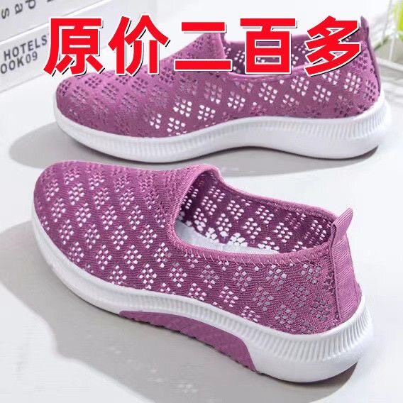 老北京布鞋平底单鞋休闲工作鞋女一脚蹬软底跳舞网鞋妈妈鞋防滑