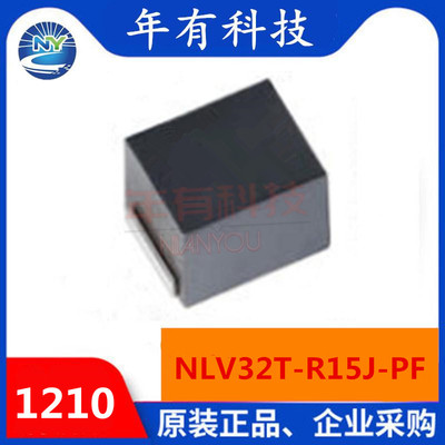 TDK NLV32T-R15J-PF 贴片塑封屏蔽绕线电感3225 1210 150NH 450mA