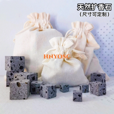 天然火山岩无火扩香简约扩香石