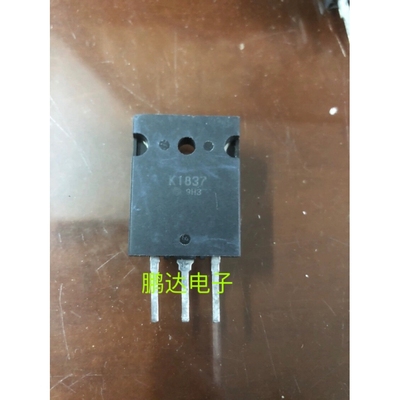 大功率电源开管MOS管2SK1837K1