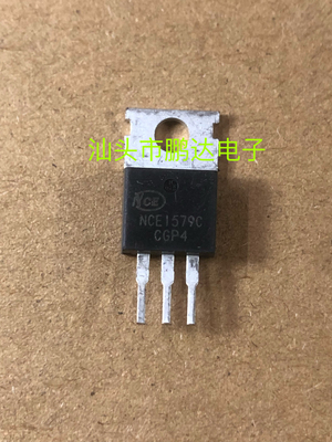 原字拆机 NCE1579C 场效应管 TO-220 N沟道 150V 79A NCE1579