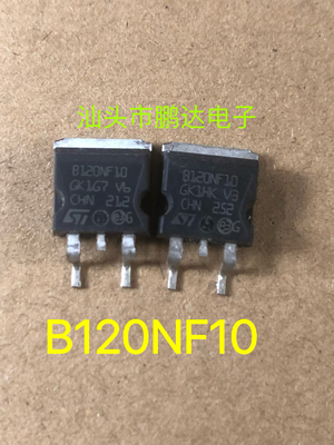 B120NF10 STB120NF10T4 贴片TO-263 MOS场效应管 N沟道 110A/100V