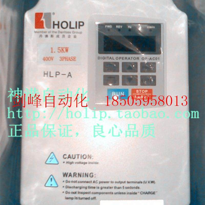 议价原装海利HLP-A普变频器HLPA028043B A系列 280KW现货_虎窝淘
