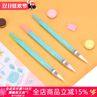 吴竹KURETAKE自来水笔水彩画笔