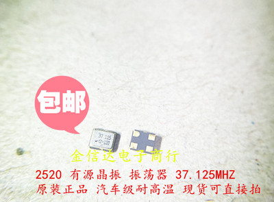 泰艺晶振振荡器有货价廉