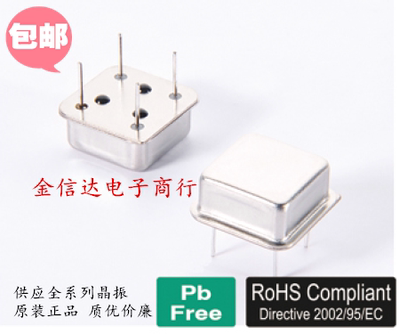 供应现货44M 直插 有源 晶振 44mhz 正方形OSC 钟振 DIP-4半尺寸