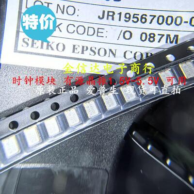 EPSON RX8900CE UB 32.768KHZ 32.768K X1B000301000400 时钟芯片