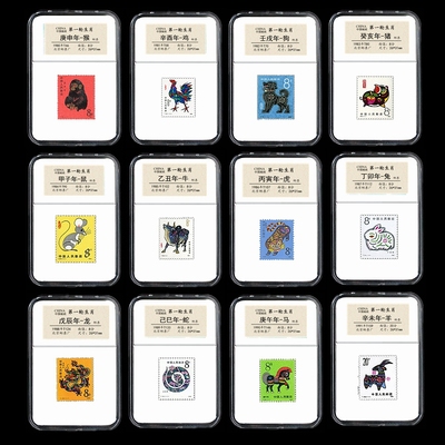 中国邮政发行生肖邮票礼品礼盒