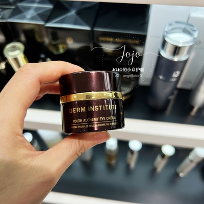 DERMiNSTITUTE眼霜紧致淡纹