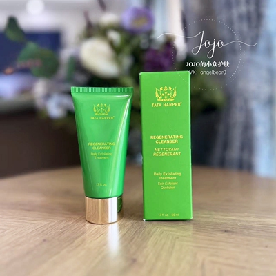 现货 提亮收毛孔明星产品屡获殊荣TATA HARPER更生亮白洁面乳50ml