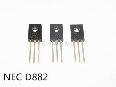 D882P三极管D882全新NEC D882