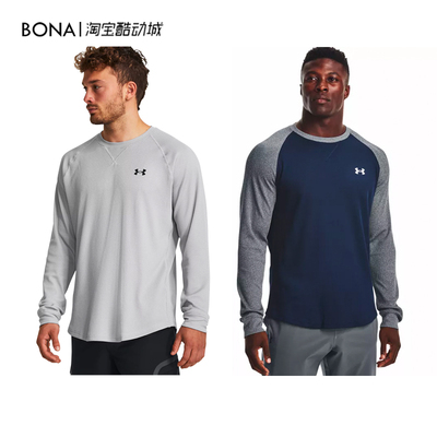 正品安德玛秋冬男子圆领运动长袖