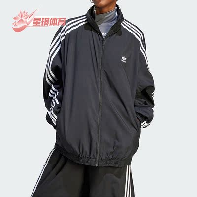 Adidas/阿迪达斯正品三叶草女子梭织宽松运动夹克外套IV9339