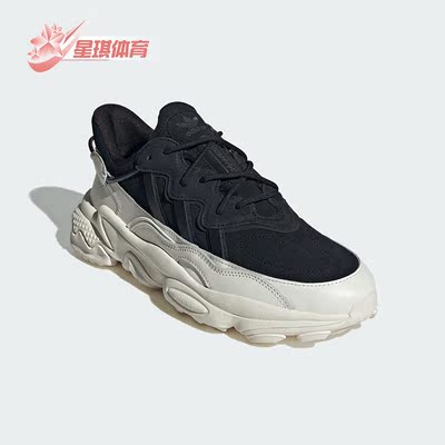 Adidas/阿迪达斯男女复古老爹鞋