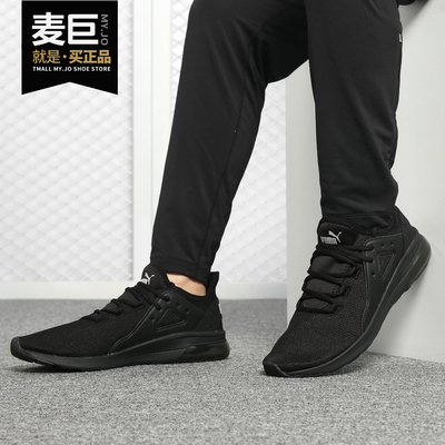 Puma/彪马男休闲运动鞋