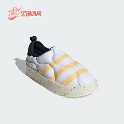 Adidas/阿迪达斯男女面包鞋