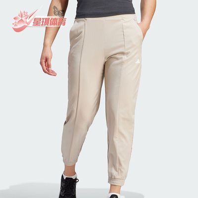 阿迪达斯女士运动训练长裤
