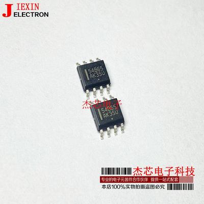 ON全新原装54B65可开发票