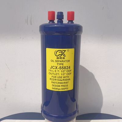 制冷机组油分离器 冷库配件油液气分离器55824 55855 55877 55889