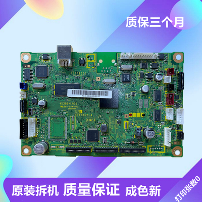 东芝240S 241S美能达-柯美B15-1580MF-B16-1590主板USB接口板原装