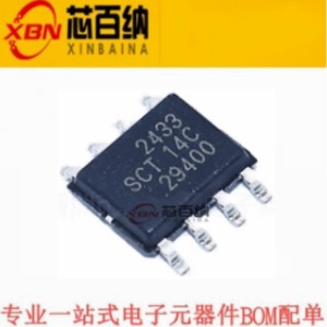 SCT贴片IC现货原装正品