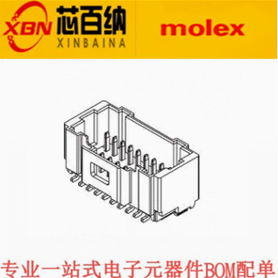 MOLEX原装正品 501190-4017 连接器5011904017 40Pin 接插件针座
