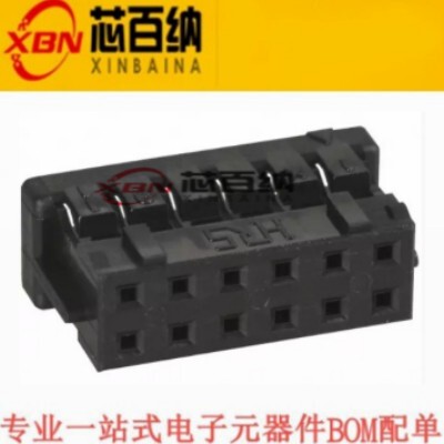 DF11-12DS-2C 原装HRS广濑连接器  黑色胶壳 2.0MM间距 12P 胶座
