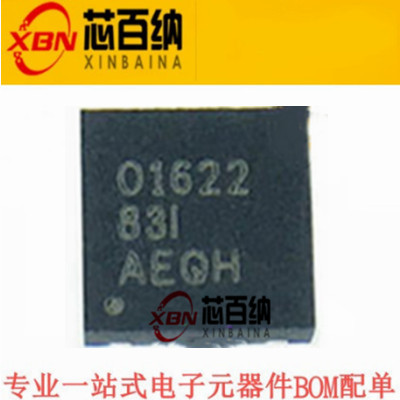 原装正品OPA1622IDRCR音频放大器 丝印O1622 VSON-10全新假一赔十