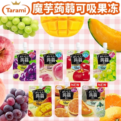 日本Tarami塔啦蜜蒟蒻可吸果冻