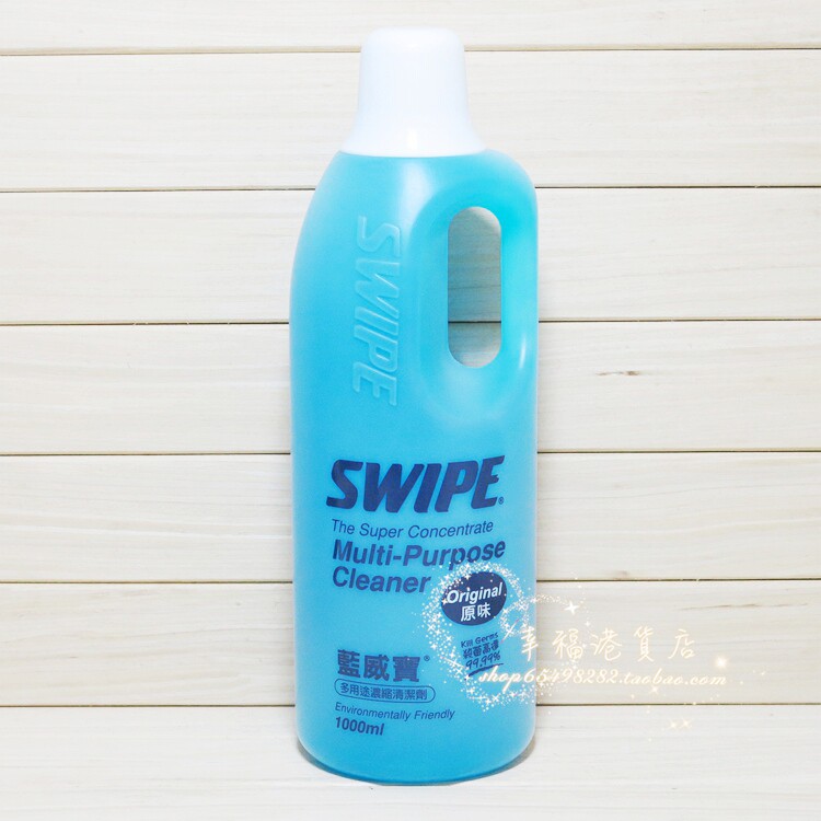 金冠卖家 港版SWIPE/蓝威宝多用途浓缩清洁剂 原味 消毒水1000ml