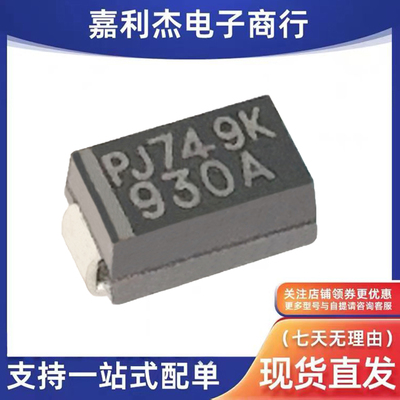 1SMA5930_R1_00001齐纳二极管