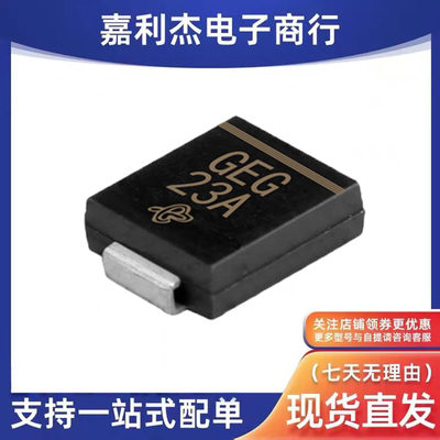 tvs瞬态抑制二极管贴片SMCJ13A