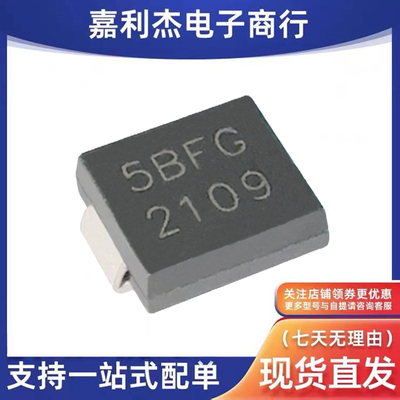 5.0SMDJ28CA瞬态抑制二极管