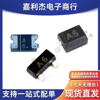 BAS16WS稳压管SOD-323