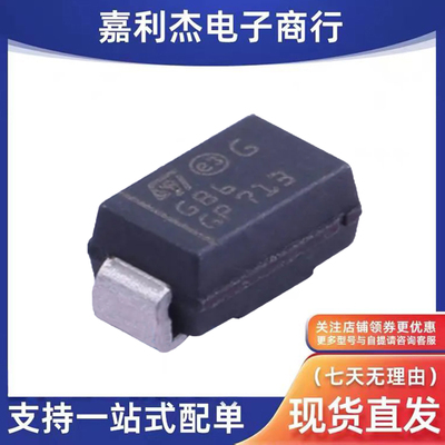 STPS1L60A肖特基二极管