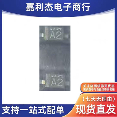 UDZVFHTE-175.1B稳压二极管
