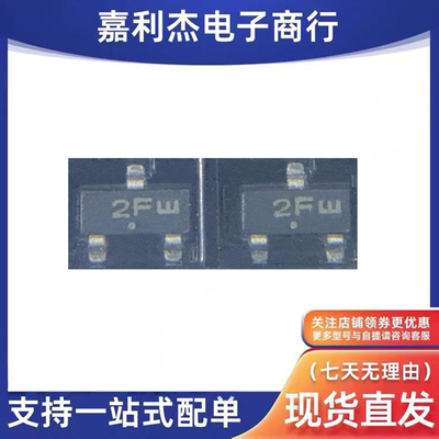 SMMBT2907ALT1G晶体三极管