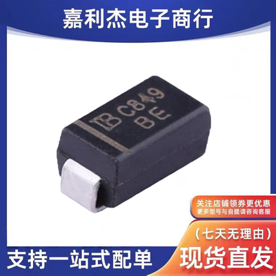 SMAJ12A车载二极管丝印BE