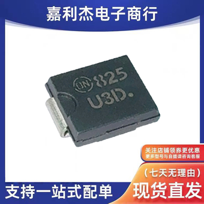 MURS320T3G快恢复元器件